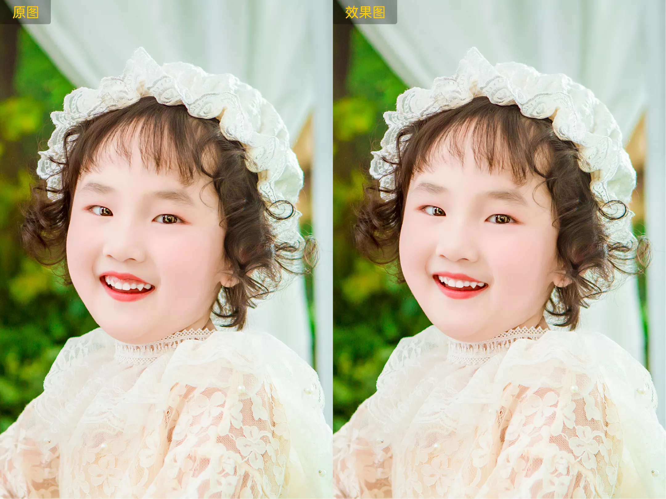 面部重塑-像素蛋糕PixCake