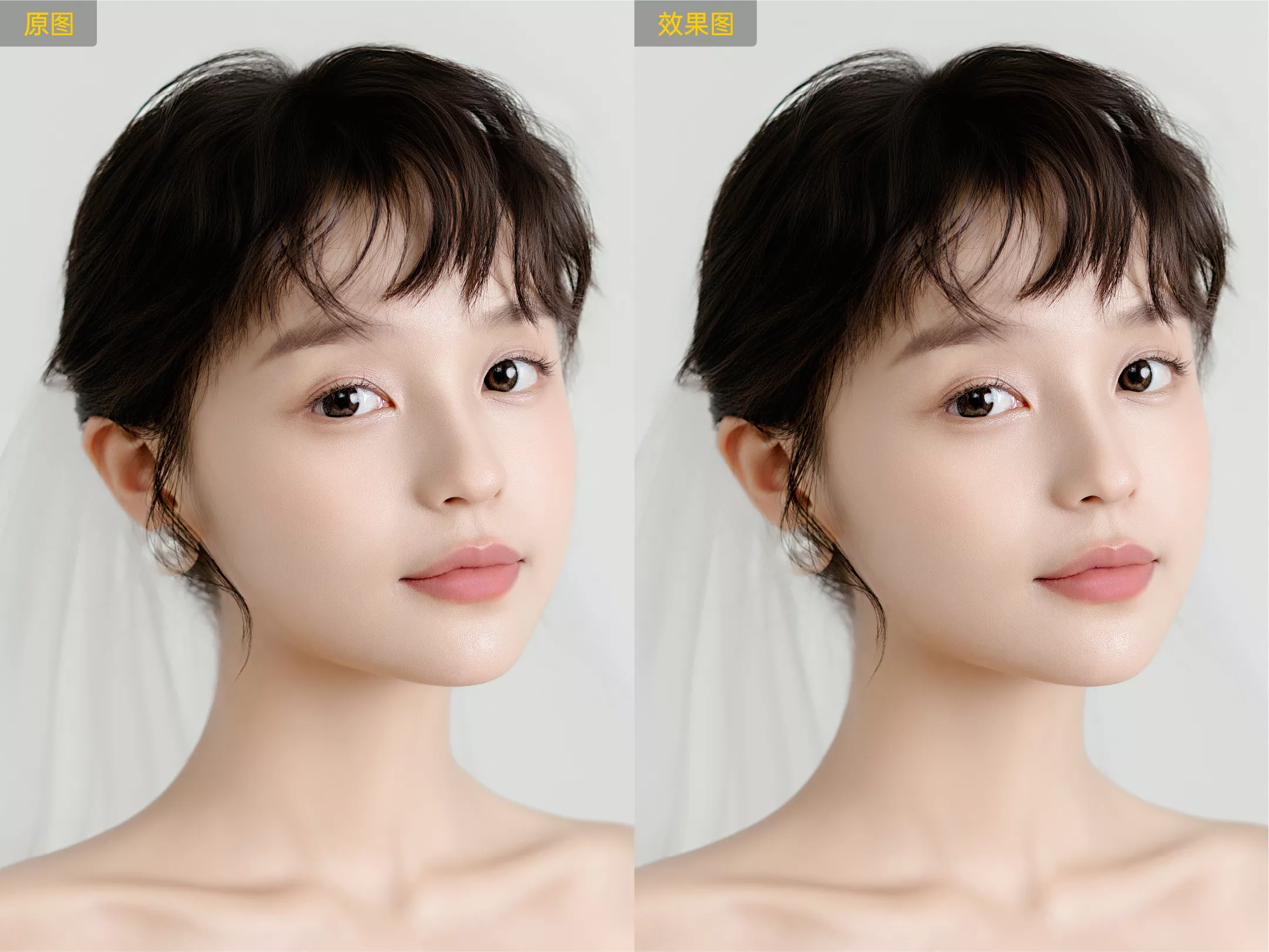 面部重塑-像素蛋糕PixCake