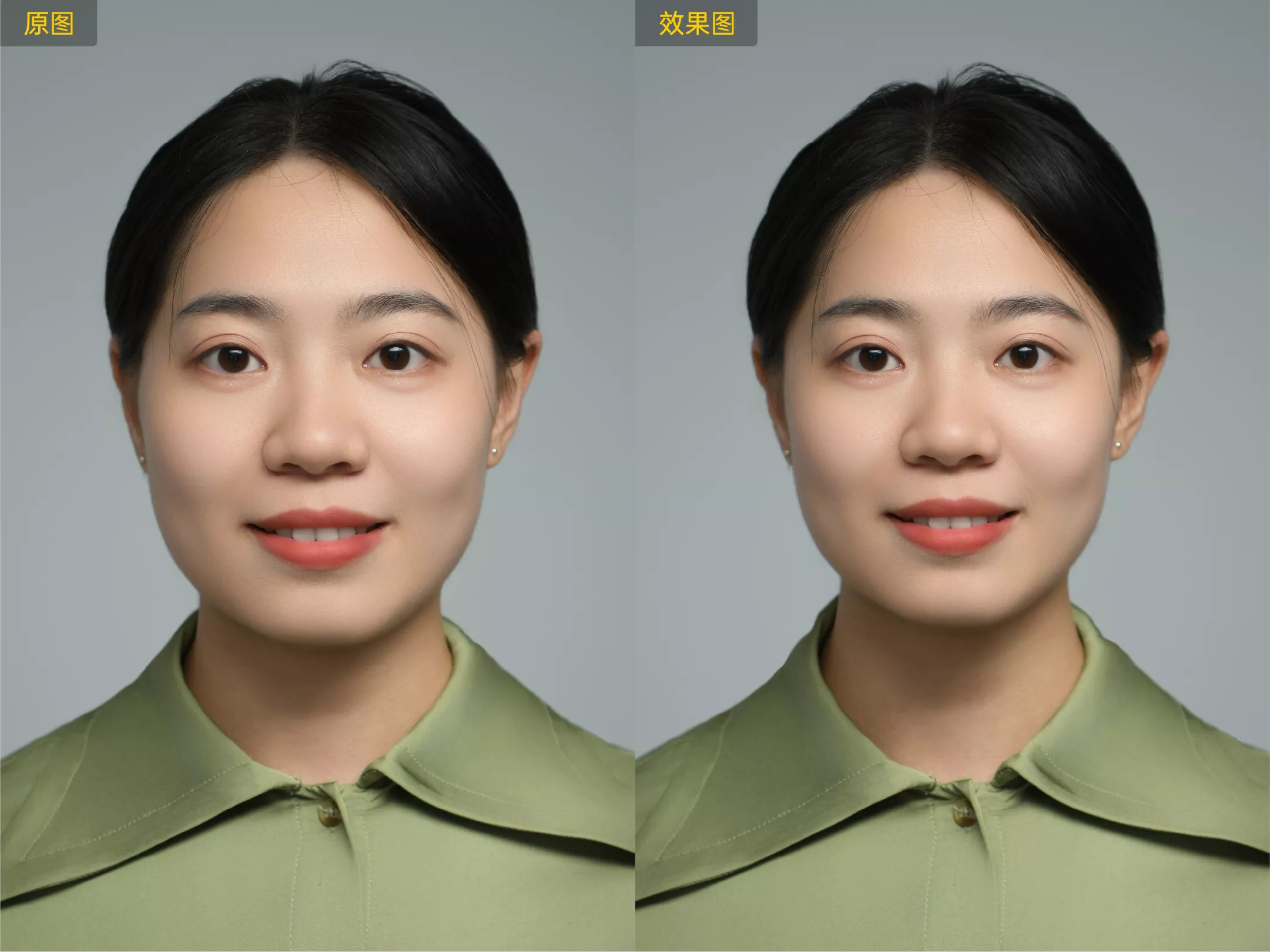 面部重塑-像素蛋糕PixCake