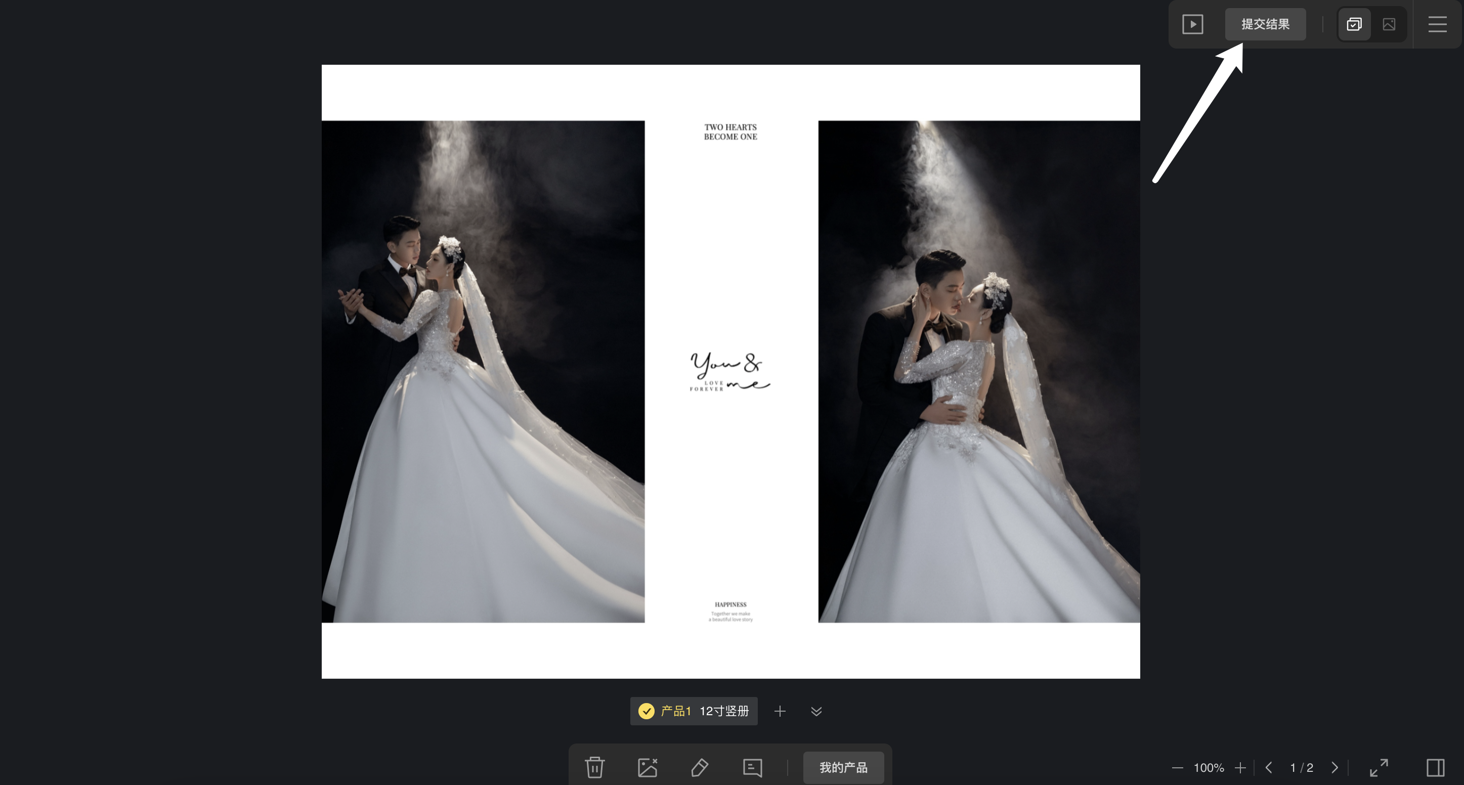 选版工作流-像素蛋糕PixCake