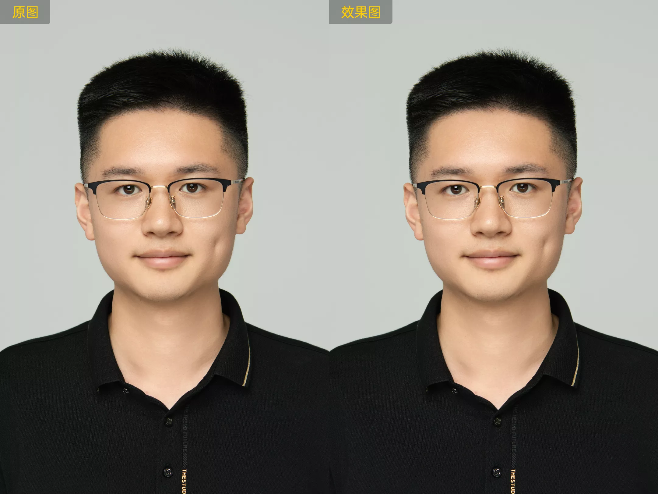 面部重塑-像素蛋糕PixCake