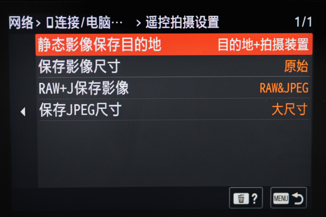 联机拍摄——索尼相机-像素蛋糕PixCake