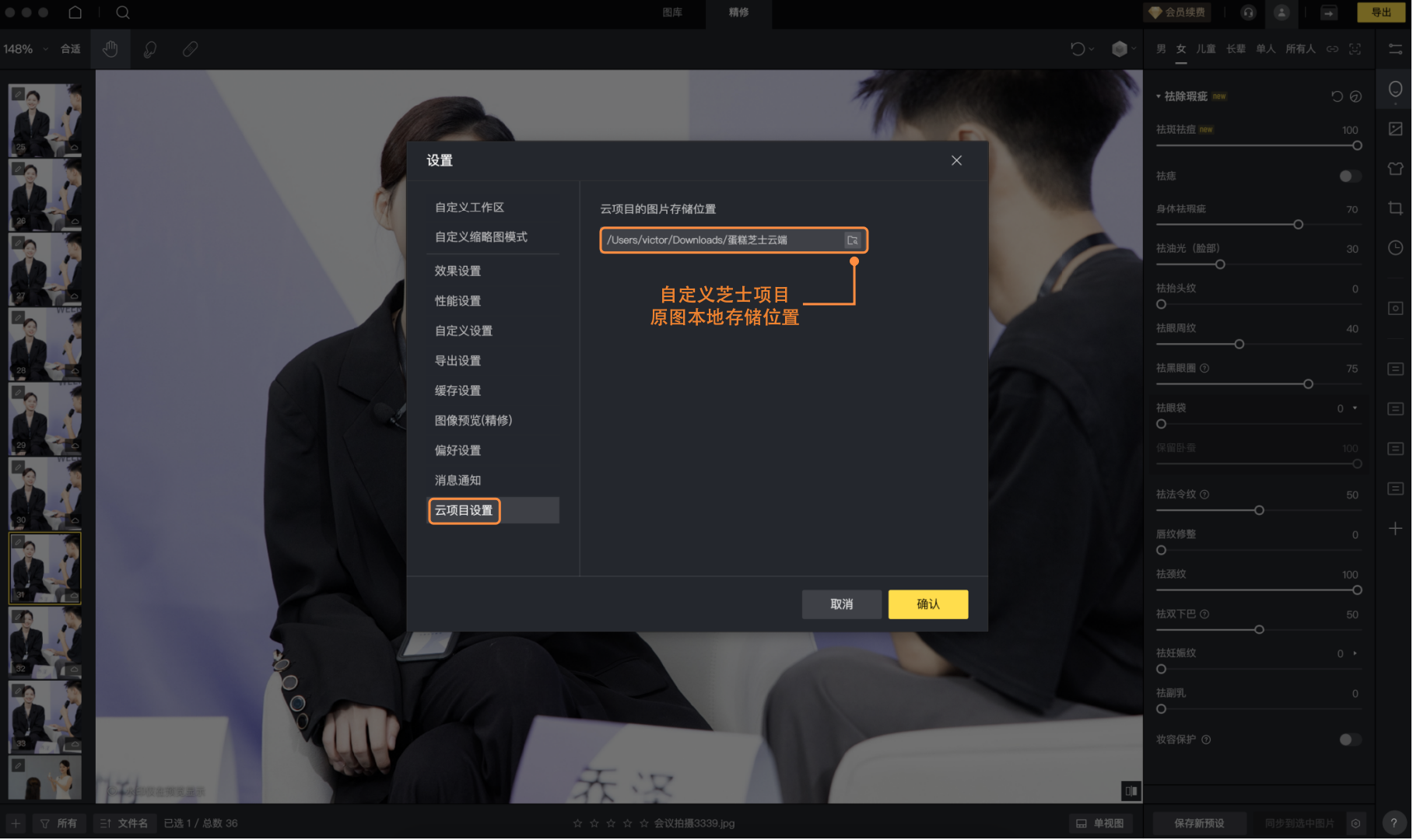 蛋糕连接芝士-像素蛋糕PixCake